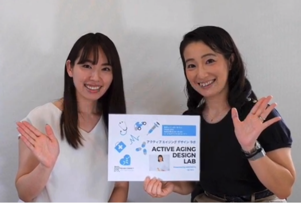 ひろみゆ の“Active Aging Design Lab （アクティブ エイジング デザイン ラボ）”第11回 | 楽々くらサポ