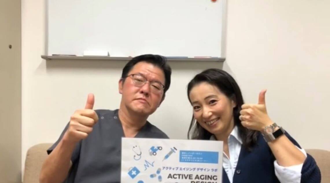 ひろみゆ の“Active Aging Design Lab （アクティブ エイジング デザイン ラボ）”第24回 | 楽々くらサポ